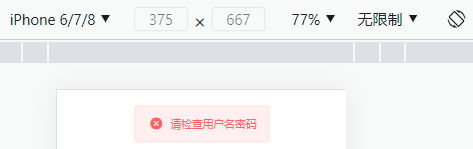 less 覆盖 ElementUI 的 Message 宽度_vue 修改elmessage宽度-CSDN博客