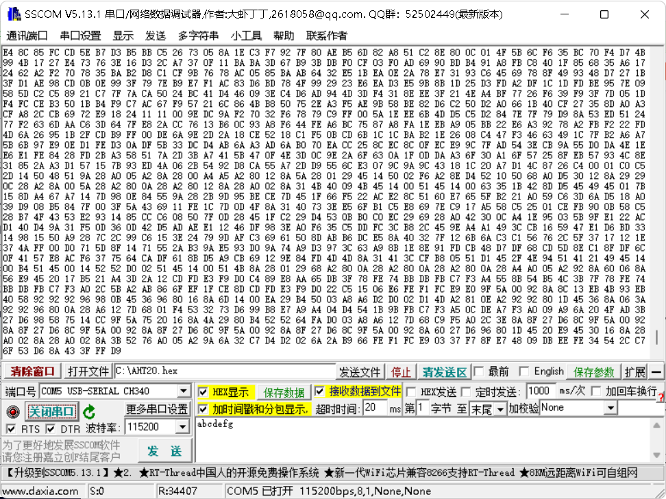 点阵汉字的字模读取与显示c Led 点阵字体 Csdn博客 
