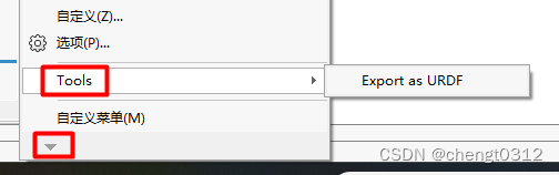 SolidWorks插件SW2URDF使用_sw2urdf插件-CSDN博客
