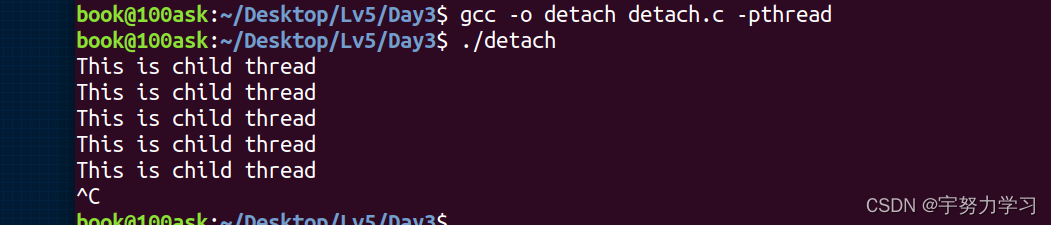 Linux学习——线程的创建和回收_linux线程栈回收-CSDN博客