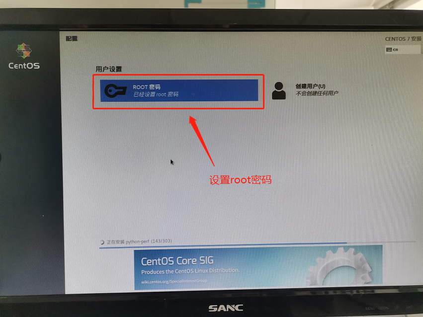 CentOS7.9安装教程，以及出现dracut- initqueue timeout-starting…starting timeout scripts 解决办法，linux配置静态IP地址 ...