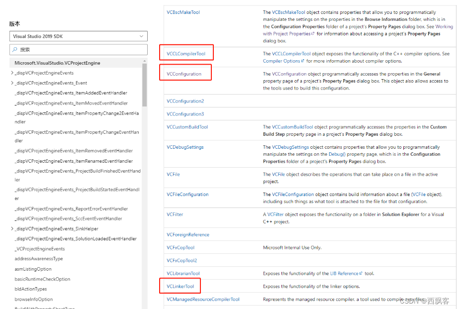 node binding.gyp 配置文件粗解_node-gyp 配置 libraries-CSDN博客