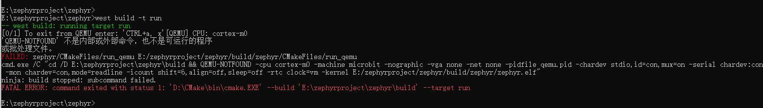 在Windows搭建Zephyr的开发环境_windows下安装qemu运行zephry-CSDN博客