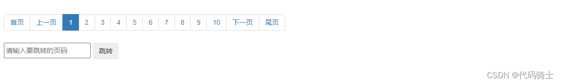【django】开发日报5day:手机号码管理系统 分页组件手机号码管理系统 时间选择组件 Csdn博客