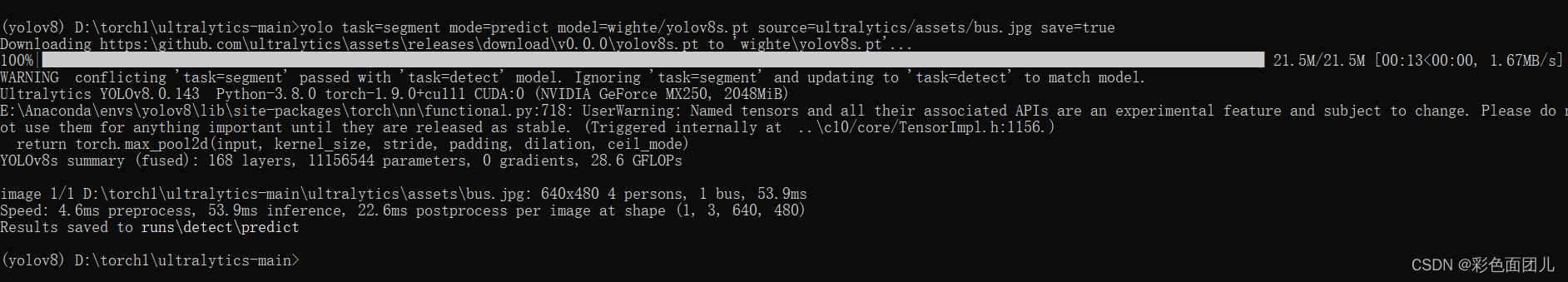YOLOV8实例分割（环境配置+搭建模型+数据集制作+训练+预测全套）-CSDN博客