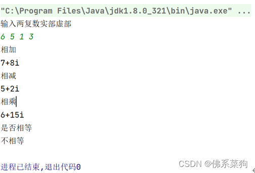 实验4:java 中的类继承机制假定根据学生的3门学位课程的分数决定其是否可以拿到学位对于本科生如果3门课程 Csdn博客