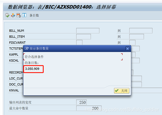BW抽取ECC后勤数据源_bw4hana 2.0 请求ecc数据源-CSDN博客