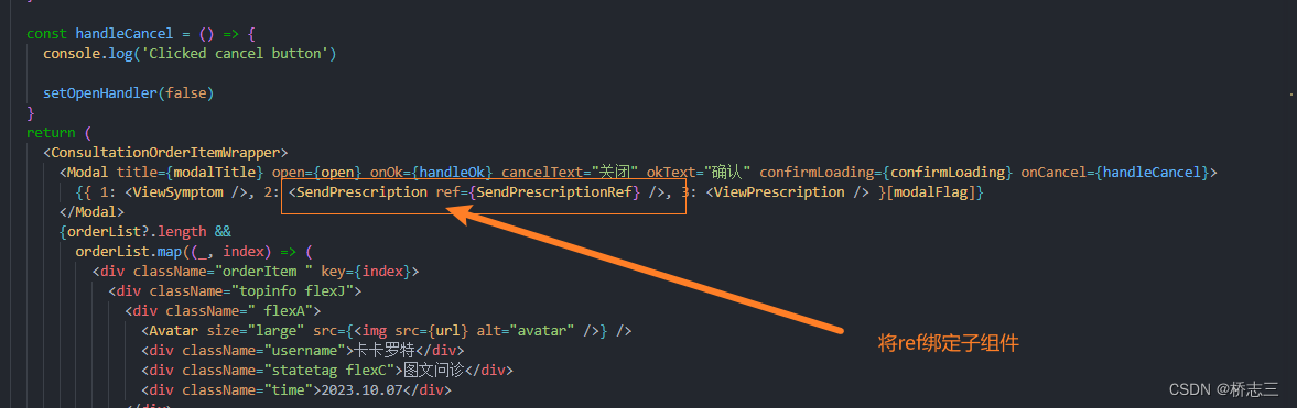 React+ts 函数组件 使用useImperativeHandle和forwardRef将组件实例或者方法暴露出去_useimperativehandle ts-CSDN博客