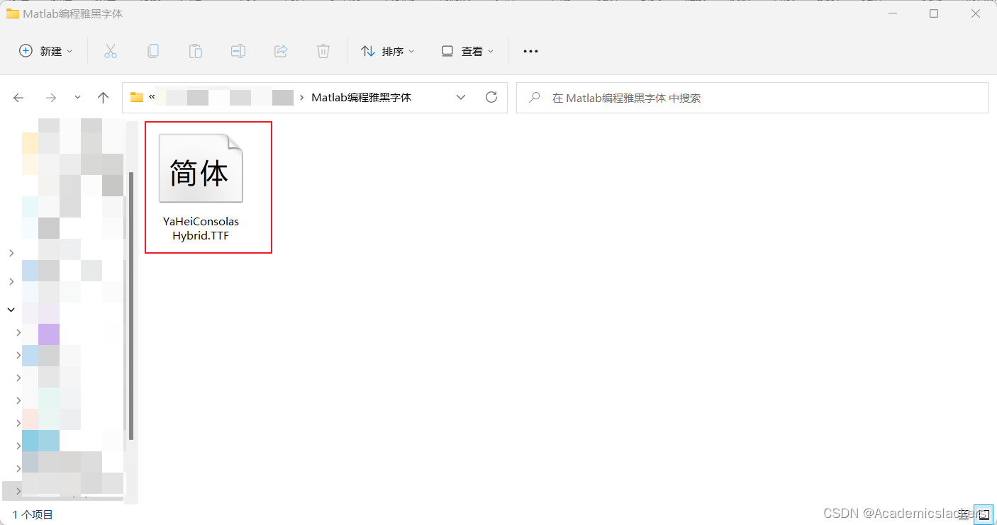 Matalb更换YaHei Consolas Hybrid字体_雅黑consolas混合字体-CSDN博客
