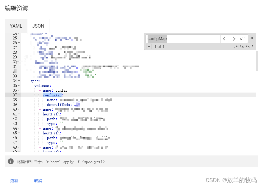 Kubernetes Mountvolume Setup Failed For Volume “config“ Configmaps “project Name“ Not Found