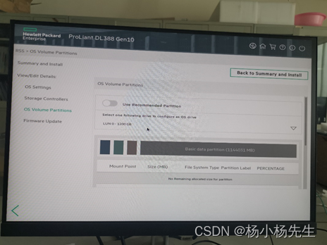 惠普DL380 G10使用Intelligent Provisioning引导安装操作系统方法：-CSDN博客