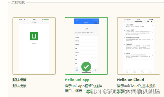 uni-app中三级联动效果的实现（mpvue-picker）_uni-ui 三级联动-CSDN博客