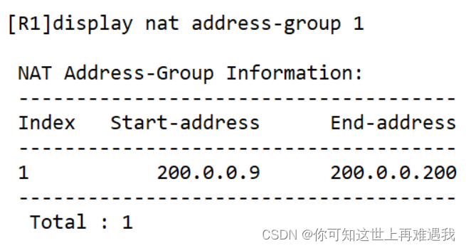 华为HCIA进阶笔记：NAT 网络地址转换_华为路由器查询地址转换信息-CSDN博客