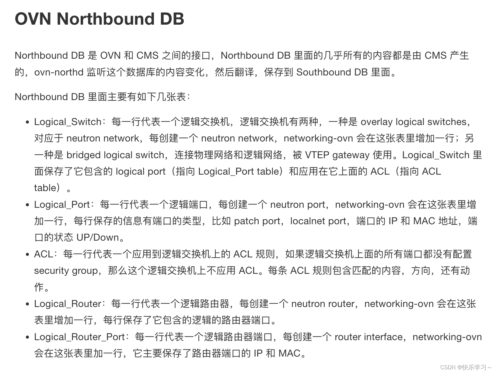 【博客451】OVN中的Logical Flow 与 Open Flow_northbound database 起名-CSDN博客