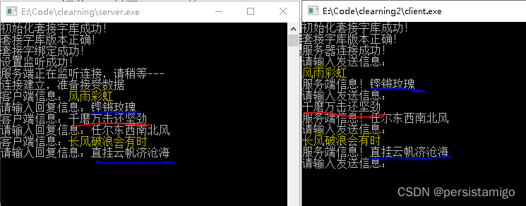 c++socket通信——基于windows10的vscode mingw_winsocket2 vscode_persistamigo的博客-CSDN博客