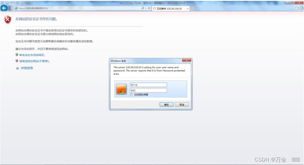 Array VPN 设备常用配置维护_array设备-CSDN博客
