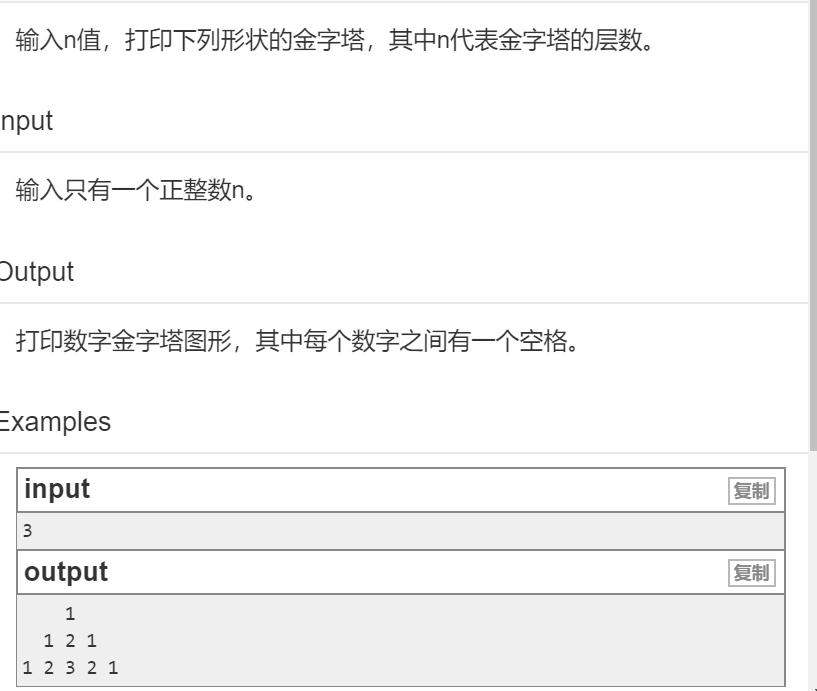 C语言速成指南-CSDN博客