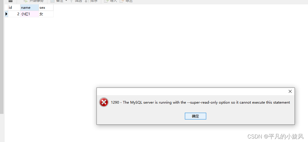 Mysql 主从复制搭建过程mysql主从复制搭建流程 Csdn博客