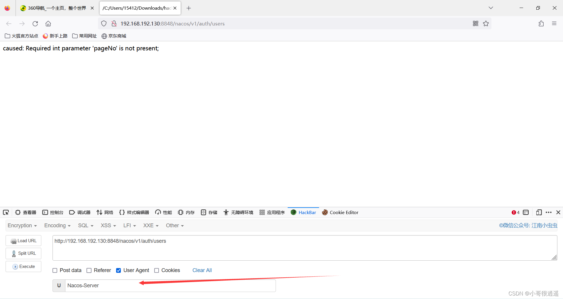 Alibaba Nacos权限认证绕过漏洞复现_nacos未授权访问漏洞修复-CSDN博客