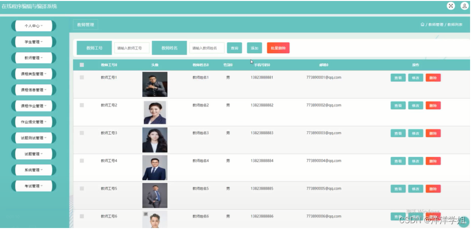 独有源码 Java Jsp在线程序编辑与编译系统4t7j4从不会做毕业设计到成功完成的过程与方法jsp在线编译 Csdn博客