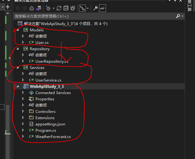 【Core Web API 三层架构】_.et core 三层架构搭建-CSDN博客