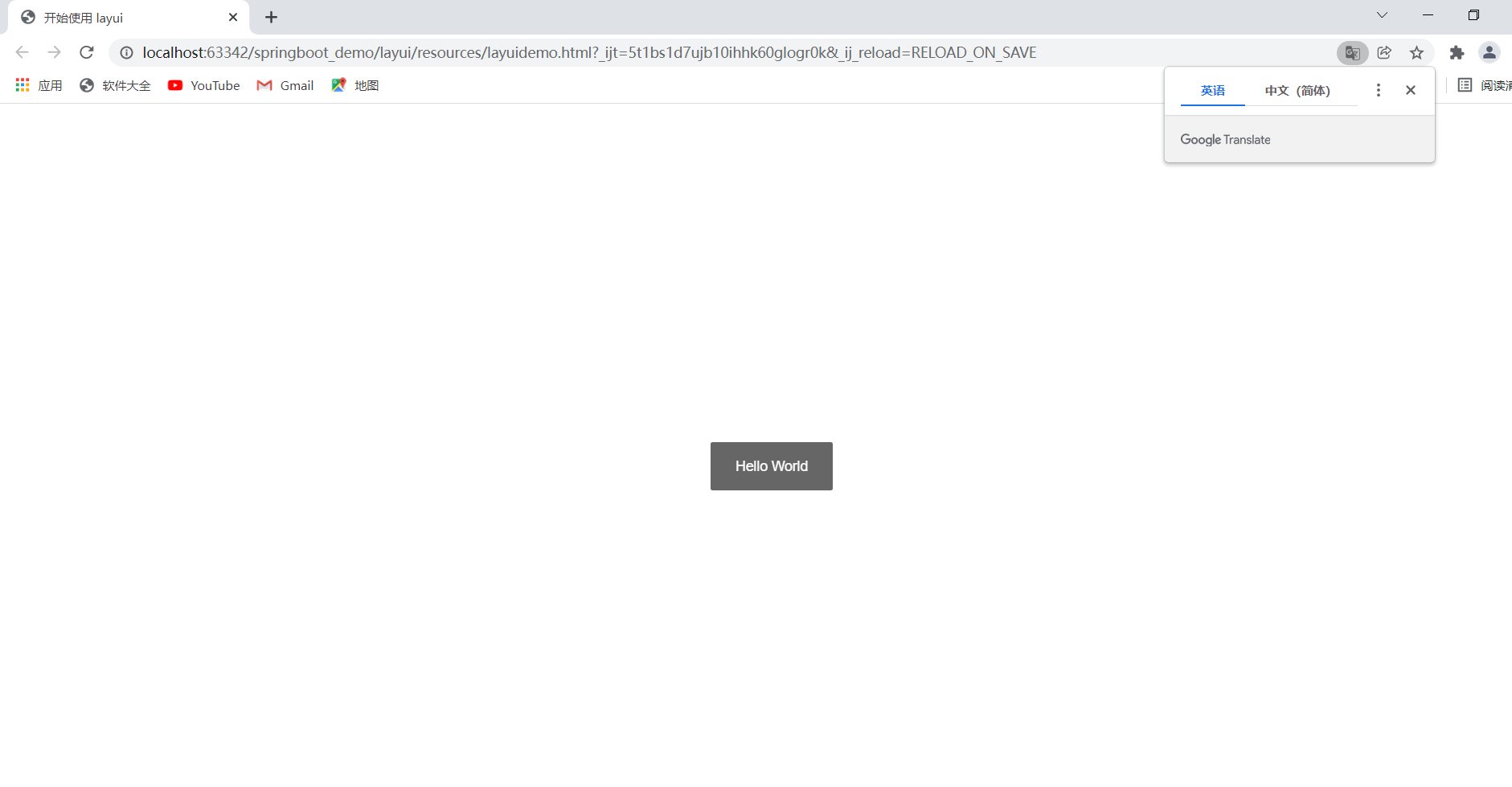 Layui框架基本使用_layui多步骤-CSDN博客