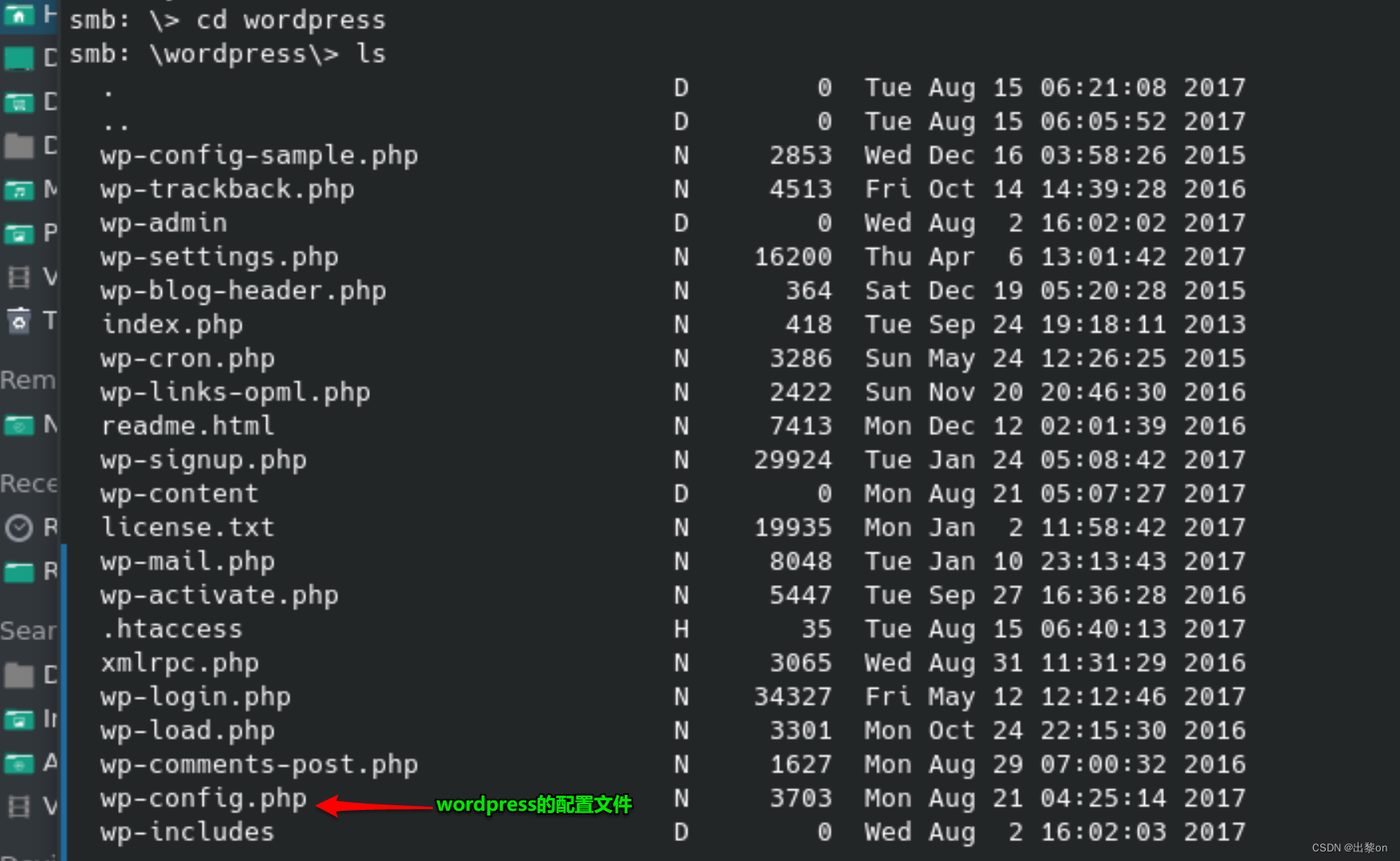 smb信息泄露实战_python中的smbclient-CSDN博客