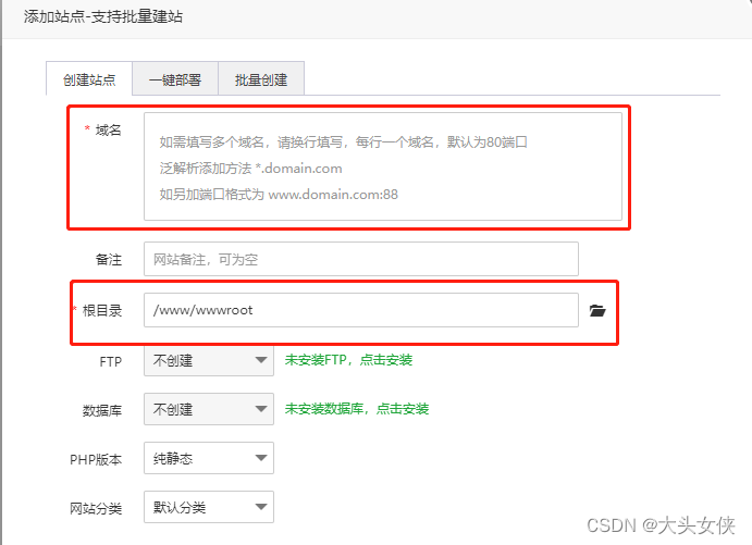 Vuevite宝塔 项目打包上线云服务器详细过程（含echarts数据请求跨域问题）vite项目怎么上传服务器 Csdn博客