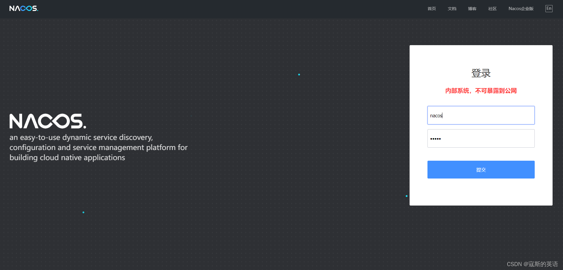 运行nacos源码_nacos源码下载-CSDN博客