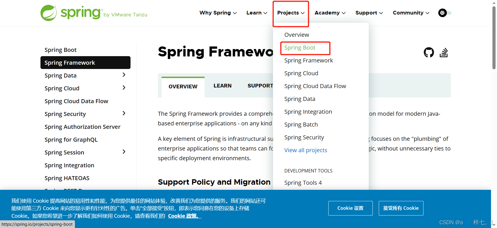 SpringBoot的四种搭建方法_springboot搭建-CSDN博客