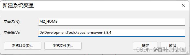 jdk、maven、idea安装配置_idea maven jdk-CSDN博客
