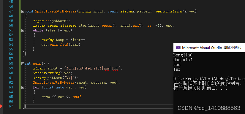 C++ 正则表达式(匹配、搜索、替换)_c++ 正则表达式匹配-CSDN博客