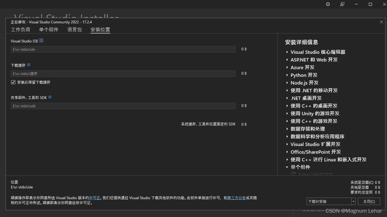GameEngine(游戏引擎从零到实现)_game engine-CSDN博客
