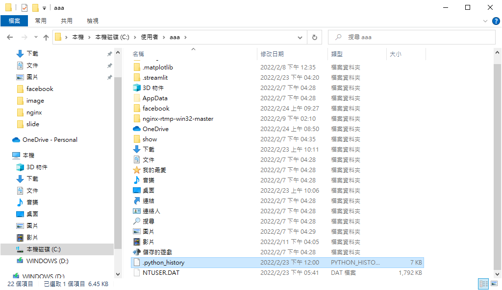 執行 python，突然出現 UnicodeDecodeError: ‘cp950‘ codec_python 3.9.7 (default, sep 16 2021, 16:59:28 ...
