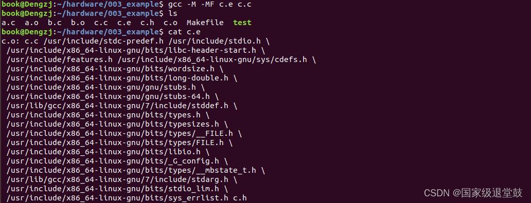 Linux系统下的gcc编译过程、使用命令详解多文件编译、动态库、静态库) Csdn博客