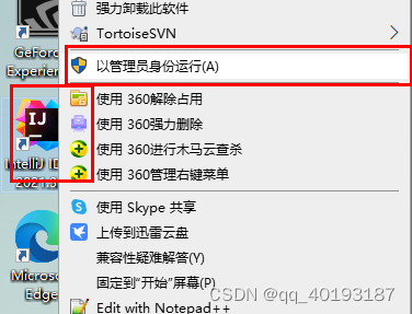 IDEA出现Project Initialization Failed-CSDN博客