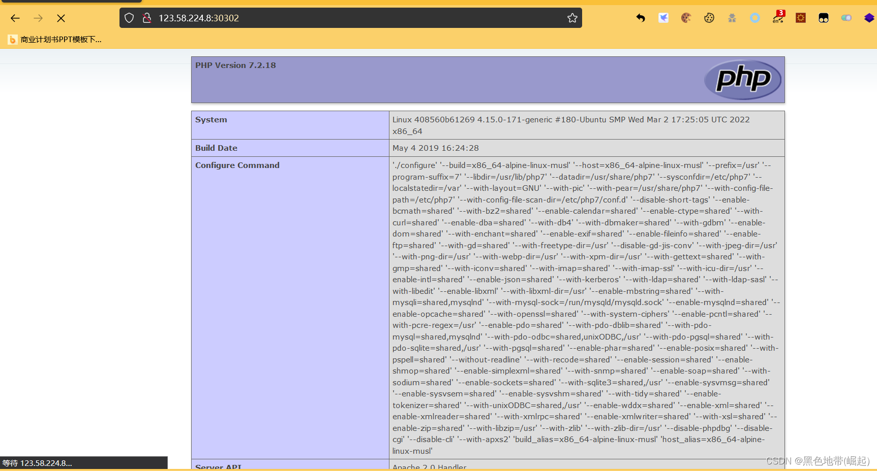 【漏洞复现-Discuz-代码执行】Discuz_CVE-2019-13956_discuz命令执行复现-CSDN博客