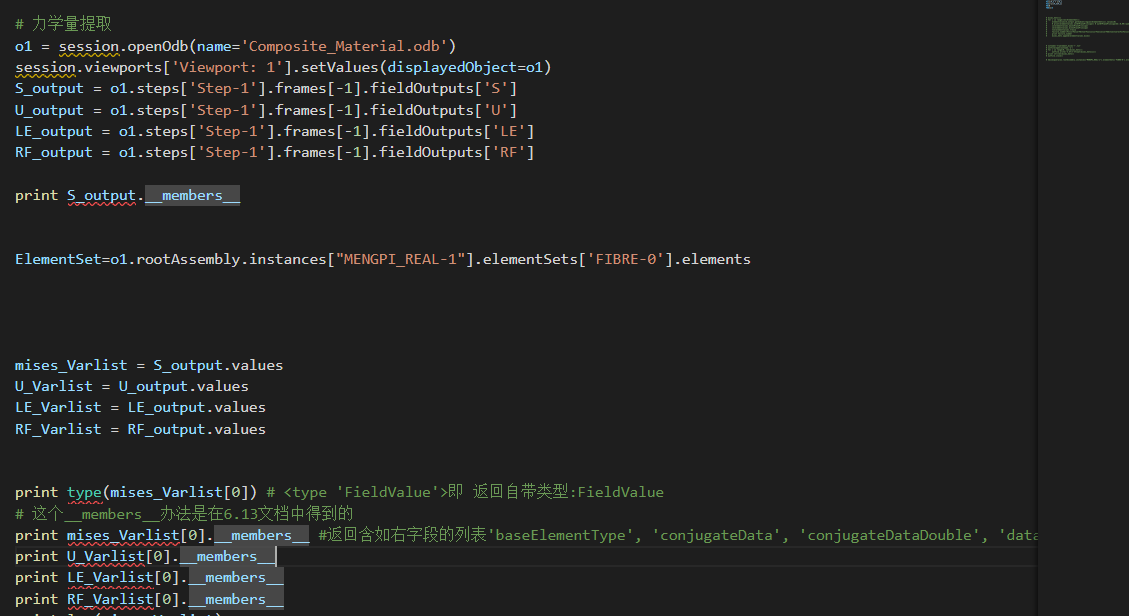 abaqus script提取应力应变位移 odb学习 addData_abaqus提取单元应力-CSDN博客