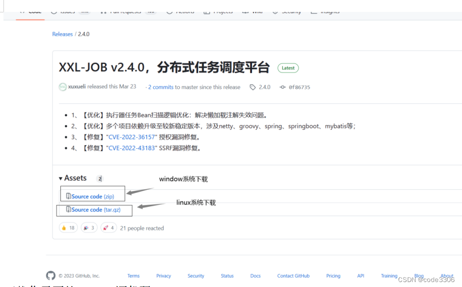安装xxl-job_安装xxljob-CSDN博客