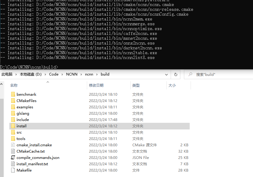 NCNN配置过程---草稿_ncnn官网-CSDN博客
