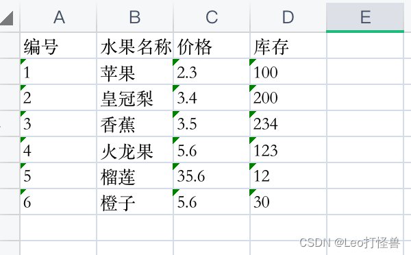 Orgapachepoi实现excel的读取和导出 Csdn博客 