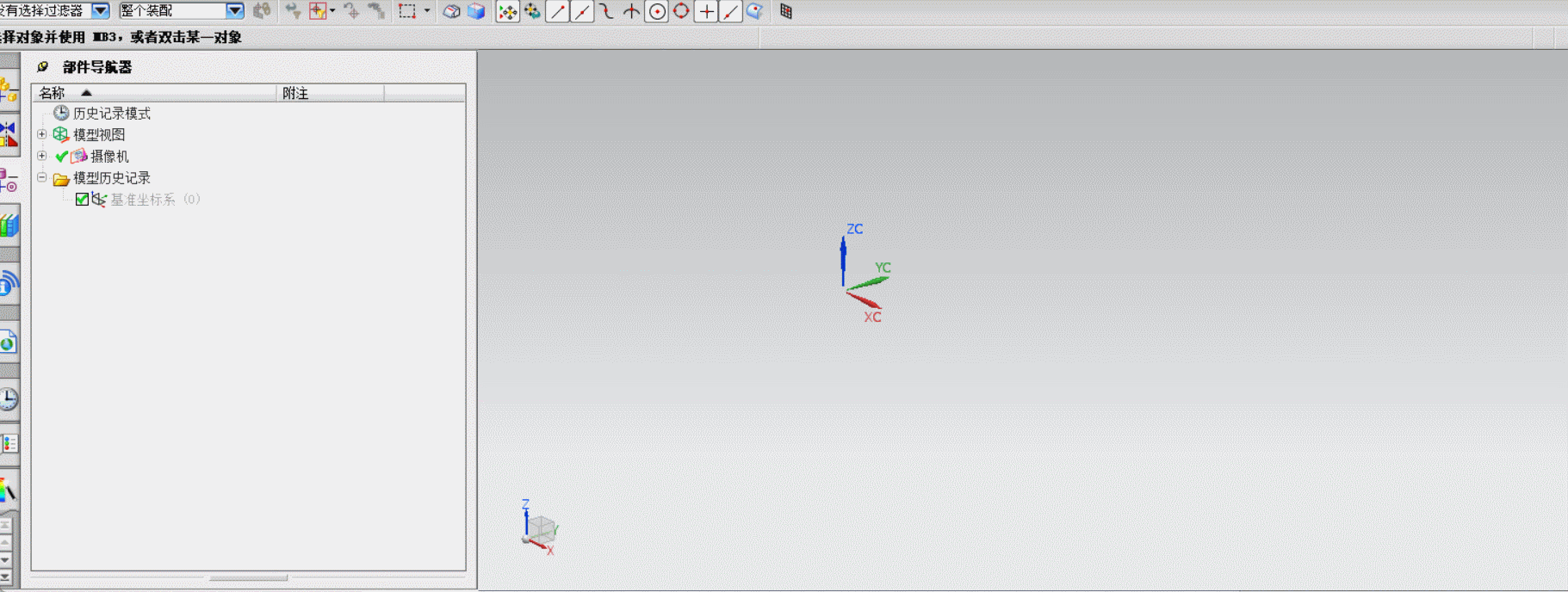 02_绝对坐标系和工作坐标系点的转换UF_CSYS_map_point-CSDN博客