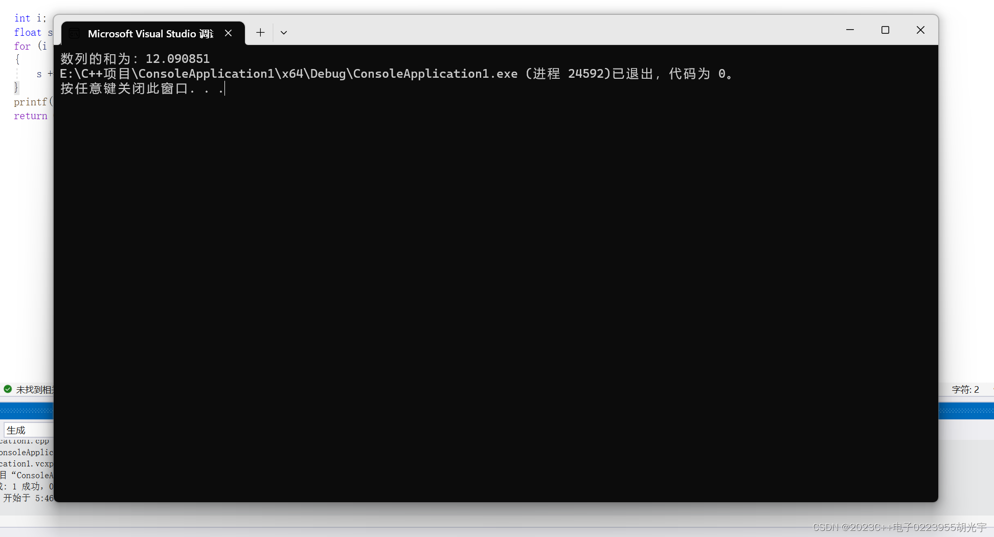 编程求数列所有大于等于0.00001的数据项之和_求所有大于等于0.000001的数据项之和-CSDN博客