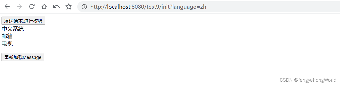 Springboot 同时从数据库和properties文件中读取国际化信息messageproperties Spring 读取 Csdn博客 4938