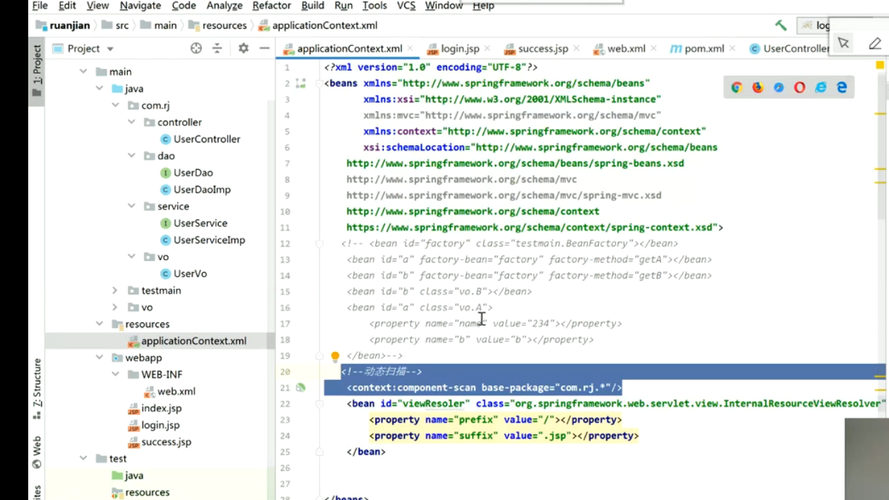在项目里如何整合springMVC,springMVC的各个层如何连接到一起_怎么把两个springmvc项目集成在一个调用-CSDN博客