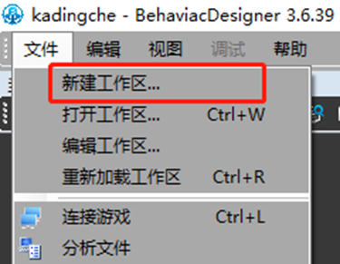 用behaviac框架开发行为树 — unity篇-CSDN博客