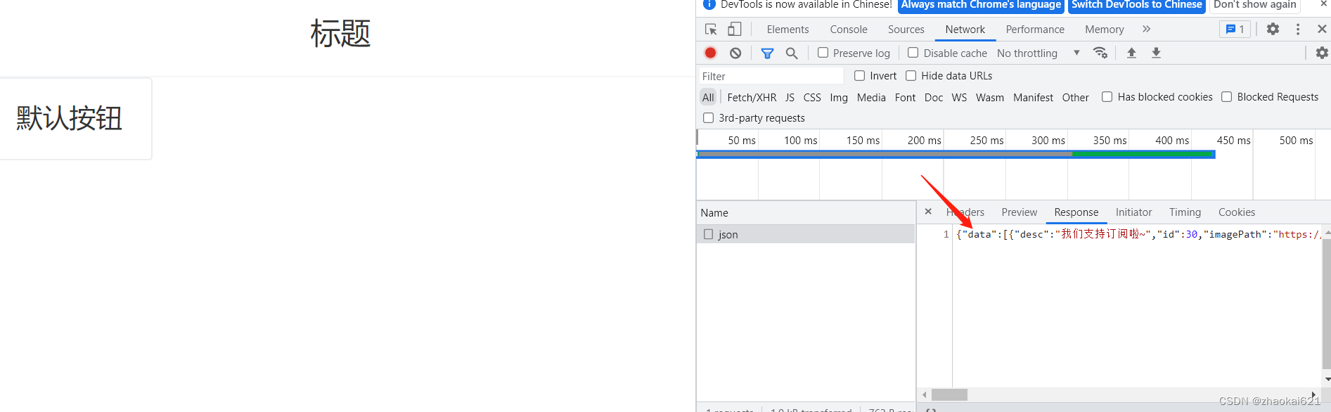 Vite+typeScript搭建的vue3项目proxy代理解决跨域问题_vue3.0+ts 获取vite.config.ts里面proxy代理的地址-CSDN博客
