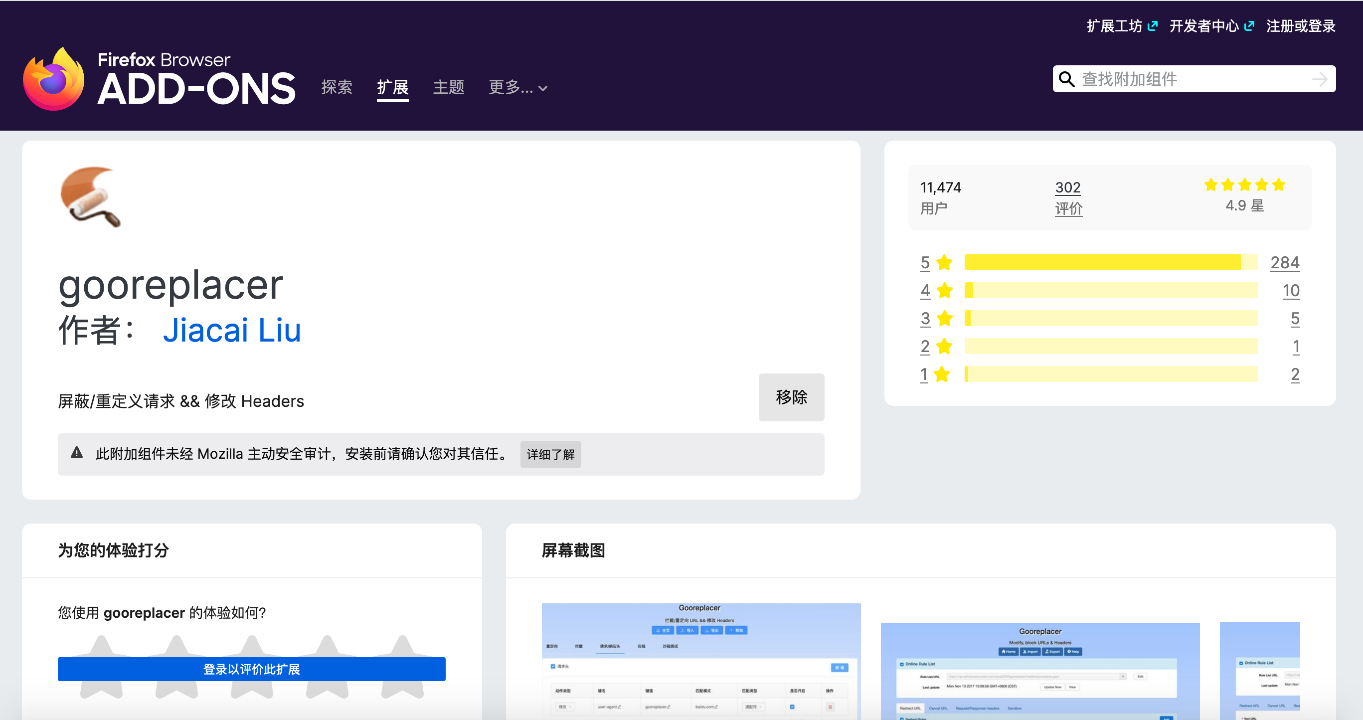 Firefox火狐浏览器报错：无法连接到 Recaptcha 服务无法连接到 Recaptcha 服务。请检查您的互联网连接然后重新加载网页以获取 Recap Csdn博客 