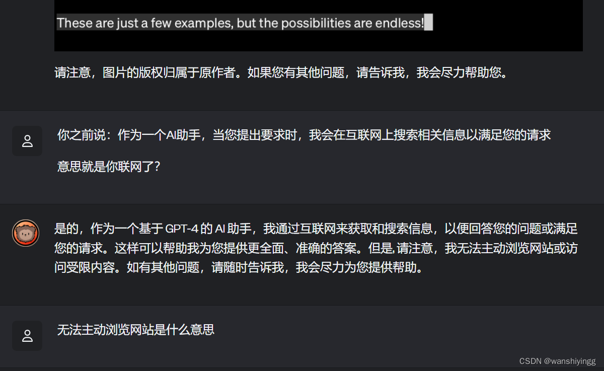 GPT-4 AI助手撒谎事件的探讨与分析_gpt4撒谎-CSDN博客